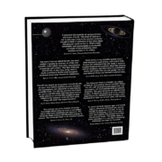 UM Store - Universal Model